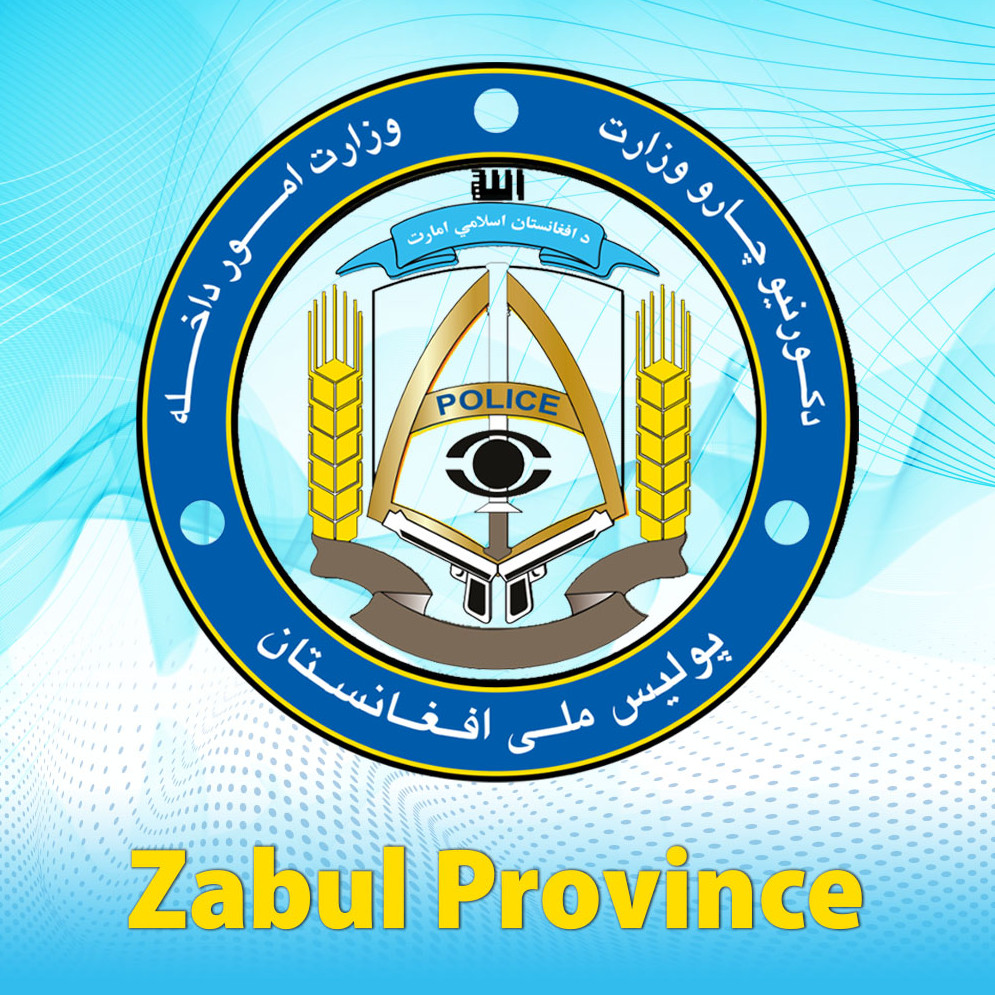 Zabul Province - AOP